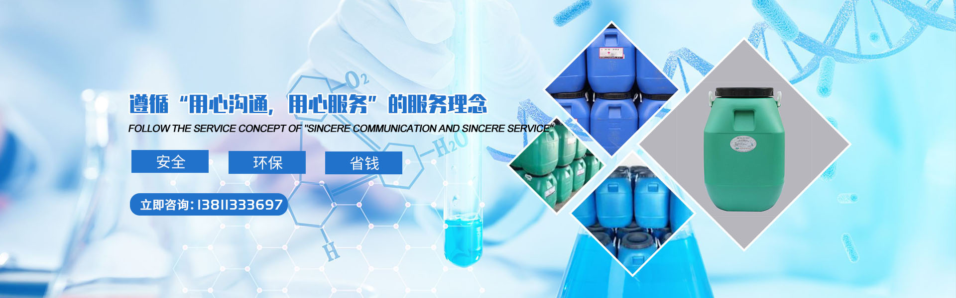 VAE707乳液_VAE806乳液-北京东方石油有机化工厂